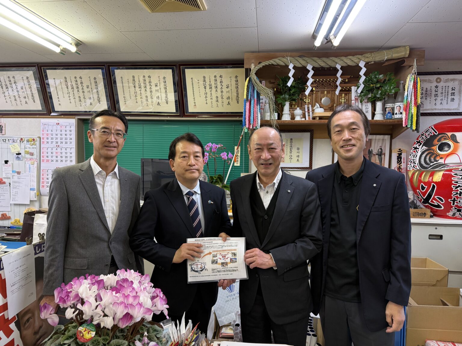 R7.12.29東部郵便局長会来所｜活動報告｜衆議院議員 ささがわ博義 公式サイト
